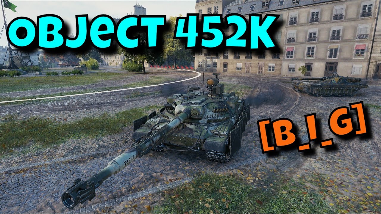 World of Tanks Object 452K - 9 Kills 9,1K Damage | Replay #672 - YouTube