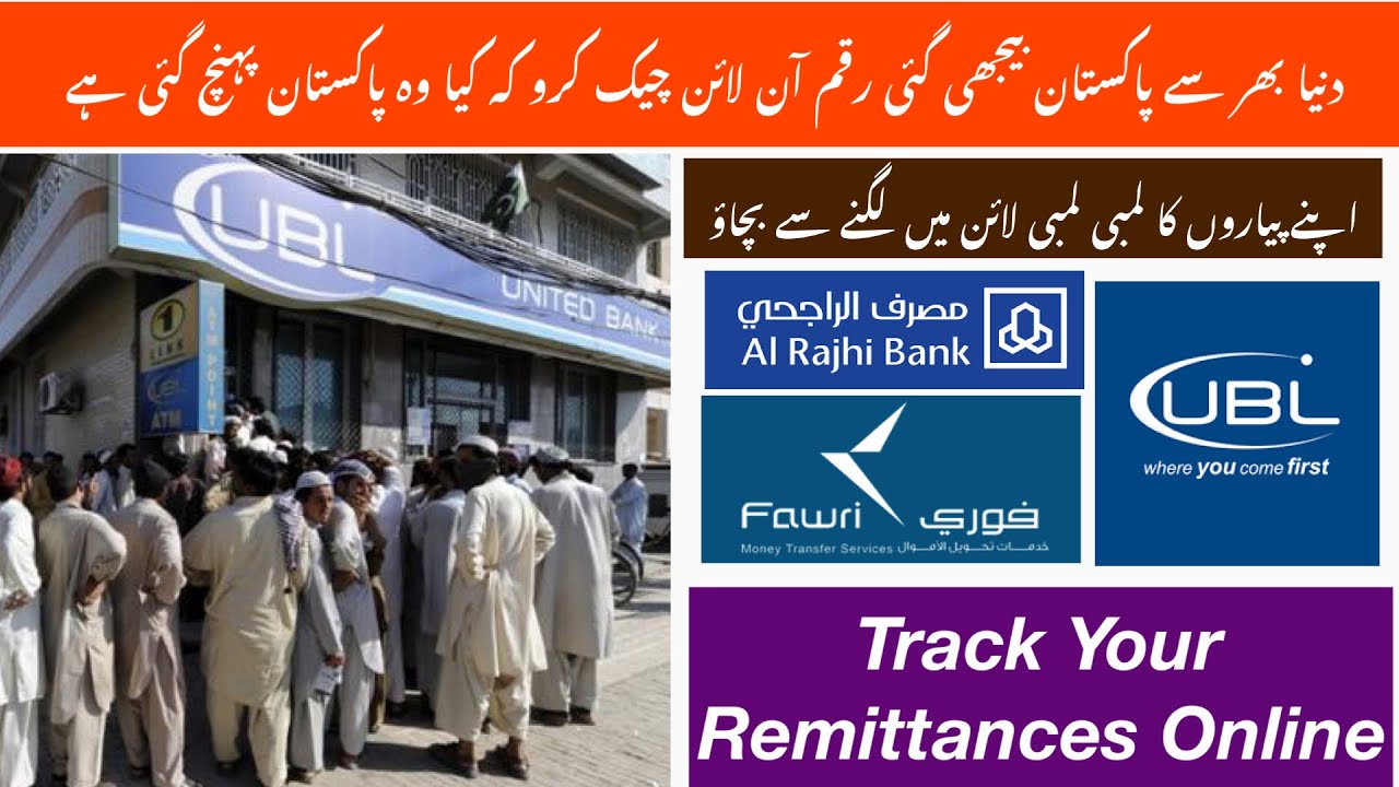 How To Track Your Remittance Online 2022 | UBL Pay Tracking ...