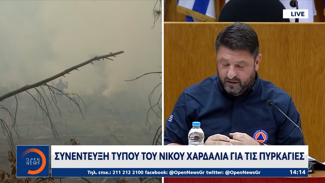 Νίκος Χαρδαλιάς για τον τρόπο που επιχειρούν τα εναέρια μέσα ...
