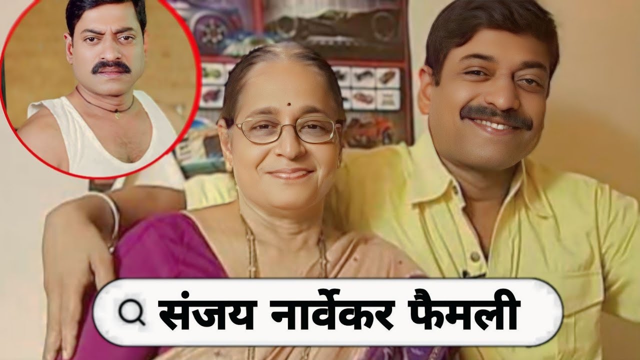 Dedh footiya Vastav Moive Sanjay Narvekar with his wife and daughter ...