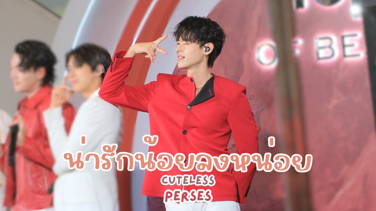 20250630 น่ารักน้อยลงหน่อย (Cuteless) - PERSES [NAY FOCUS] Tops of Beauty #OlayXPerses [FANCAM ...