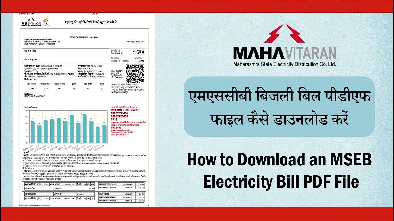 How To Download An MSEB Electricity Bill PDF File how-to-download-an-mseb-electricity-bill-pdf-file