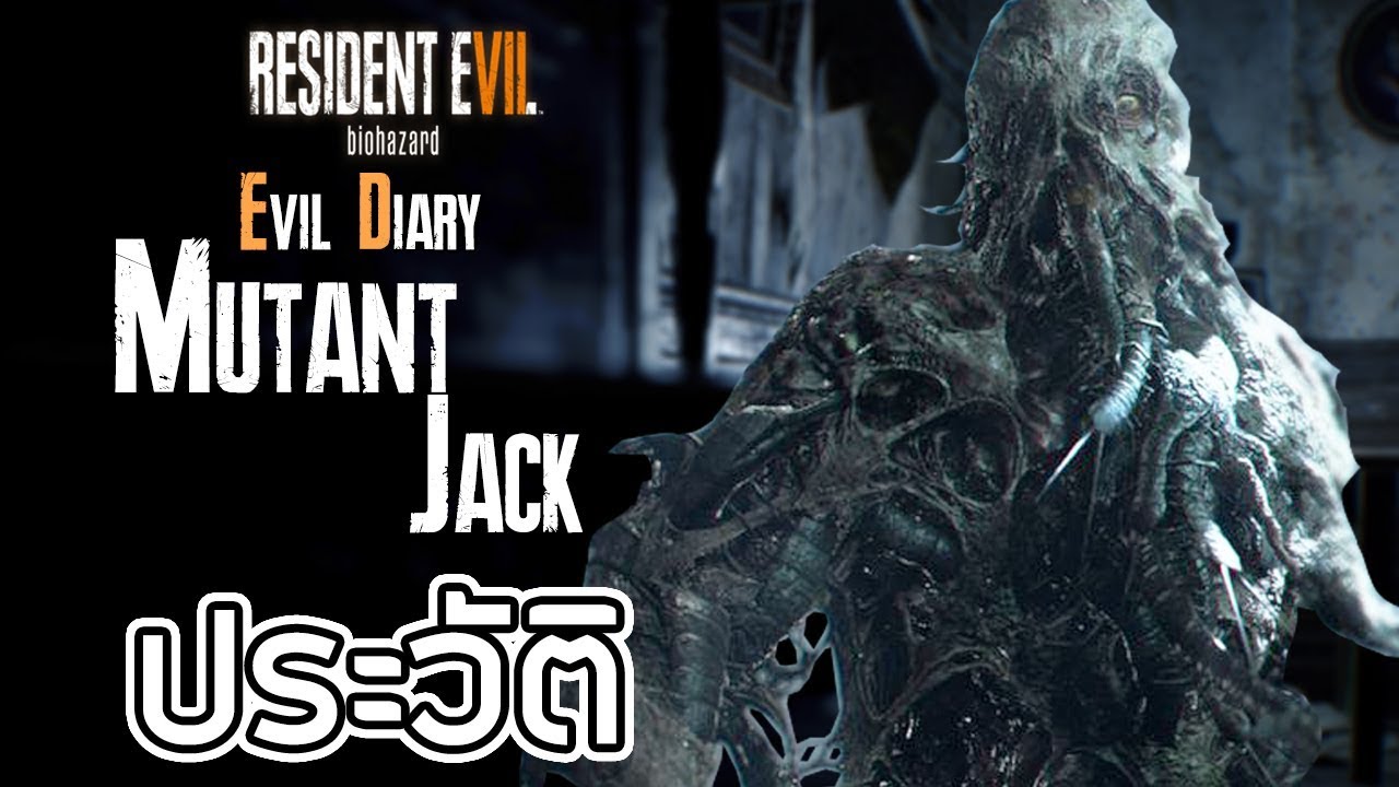 Resident Evil : Evil Diary ประวัติความเป็นมาของ Mutant Jack - YouTube