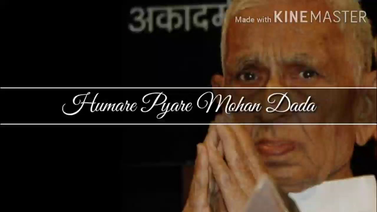 Humare pyaare Mohan Dada | We miss you | memories | Iss baghiya ke ...
