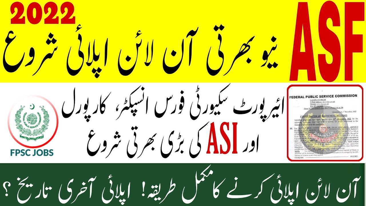 Asf inspector new jobs online apply 2022|| Asf FPSC inspector jobs ...