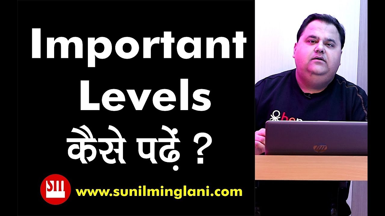 Important Levels कैसे पढ़े ? | How to Read Nifty Levels On Community ...