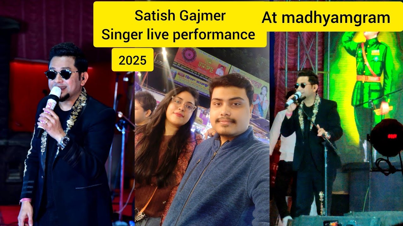 Satish Gajmer Live At Madhyamgram 2025 | Satish Gajmer Concert ...