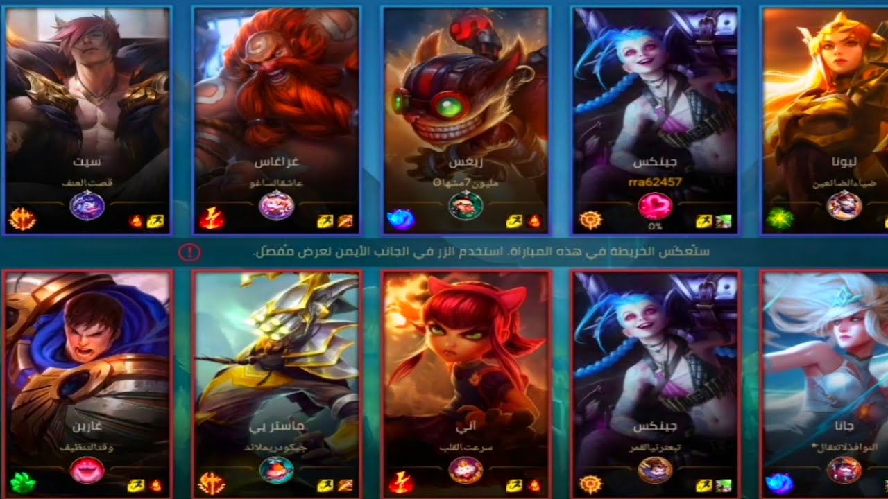 League Of Legendsi Unlocked Fakers New 400 Ahri Skin And Its Incredible Pentakill Easter Egg