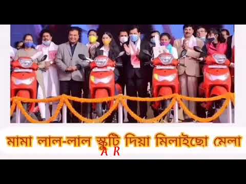 new song lal lal scooty diya milaise Mela.. Ayub Khan 👉 M
