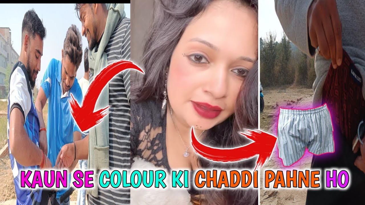 KAUN SE COLOUR KI CHADDI PAHNE HO 😄 SUNDAY 😁 MASTI WITH FRIENDS 😍 # ...