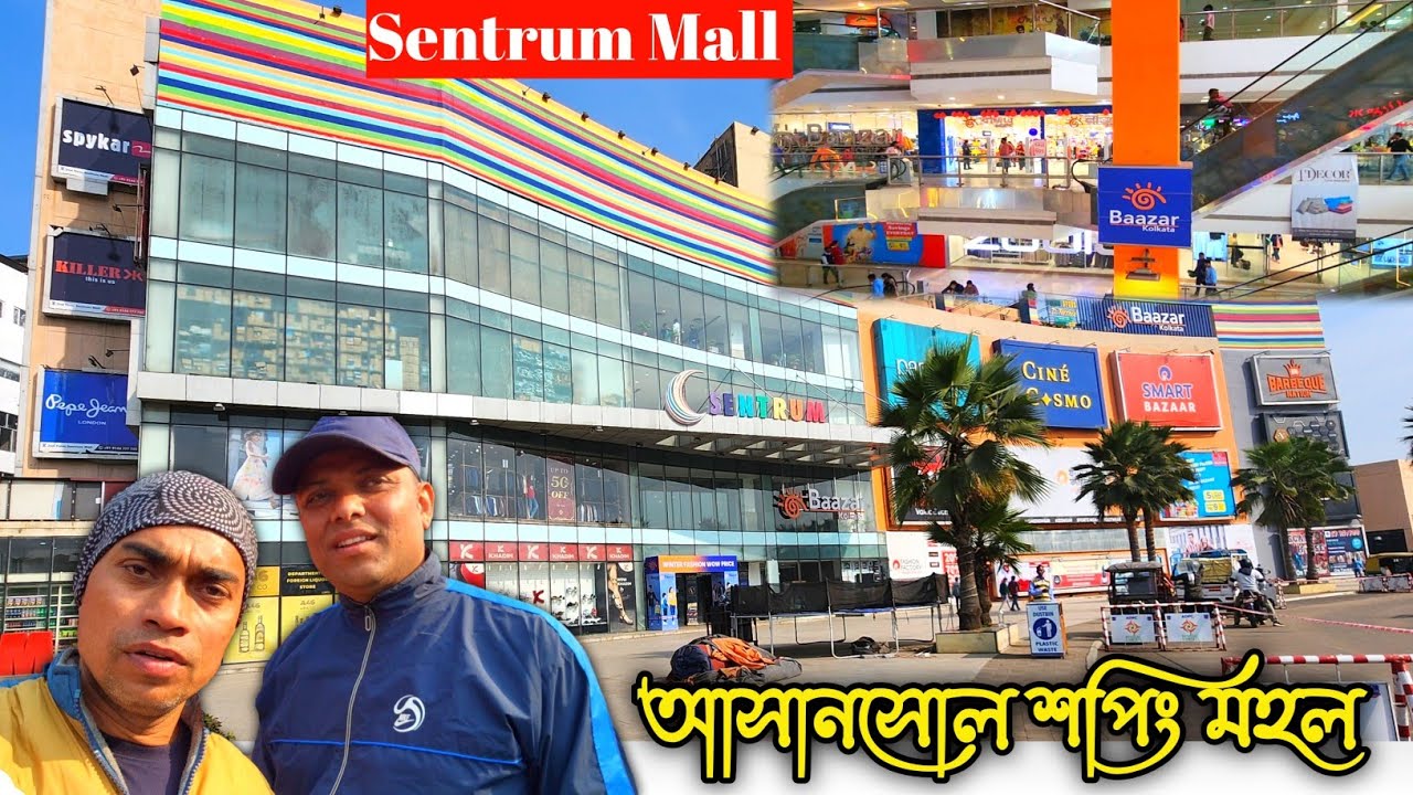 Asansol Sentrum Mall Vlog 2025 || শীতের বাজার আসানসোল শপিং মহল 😯 - YouTube