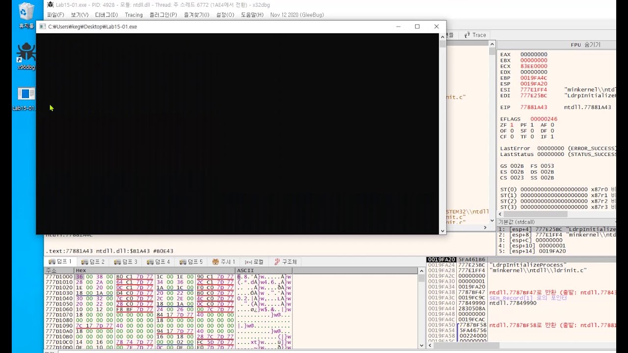 x64dbg로 Anti Disassembly(안티 디스어셈블리) 적용된 콘솔(console)프로그램을 분석해 보고 명령줄 바꾸기를 등록해 본다 - YouTube