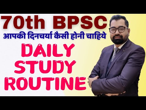 70th BPSC Exam | Daily Routine | आपकी दिनचर्या कैसी होनी चाहिये Workshop Session Epi-04 By Azad ...