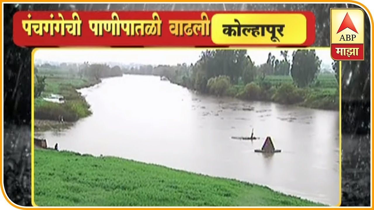 Kolhapur | Panchganga river water above danger line - YouTube