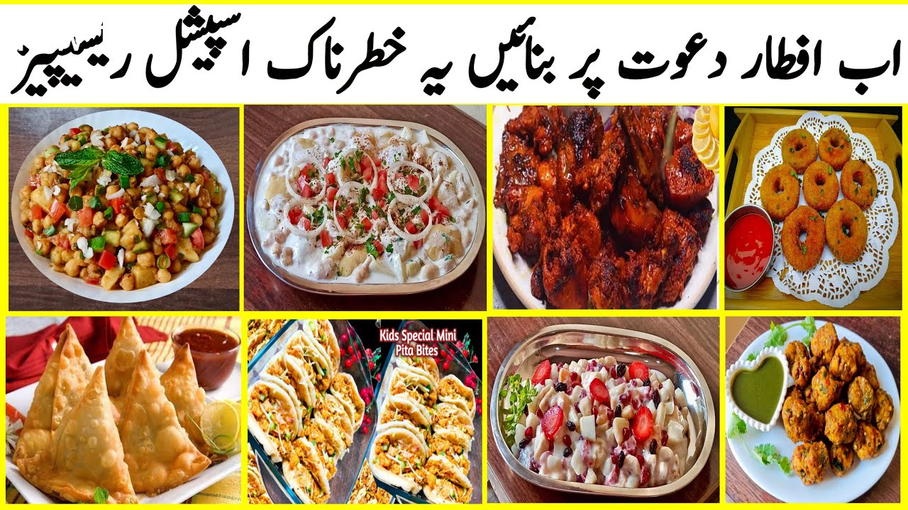 Best Iftar Dawat Recipes|Iftar Dawat Menu Ideas By Roshni Cooking - YouTube