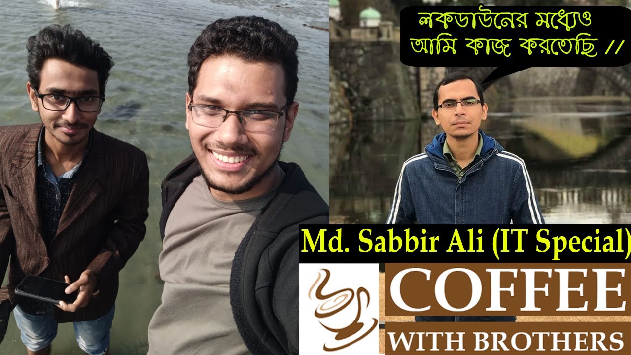 (COVID-19 Facts) Coffee With brothers-With Sabbir Ali-IT Employee-Sajid ...