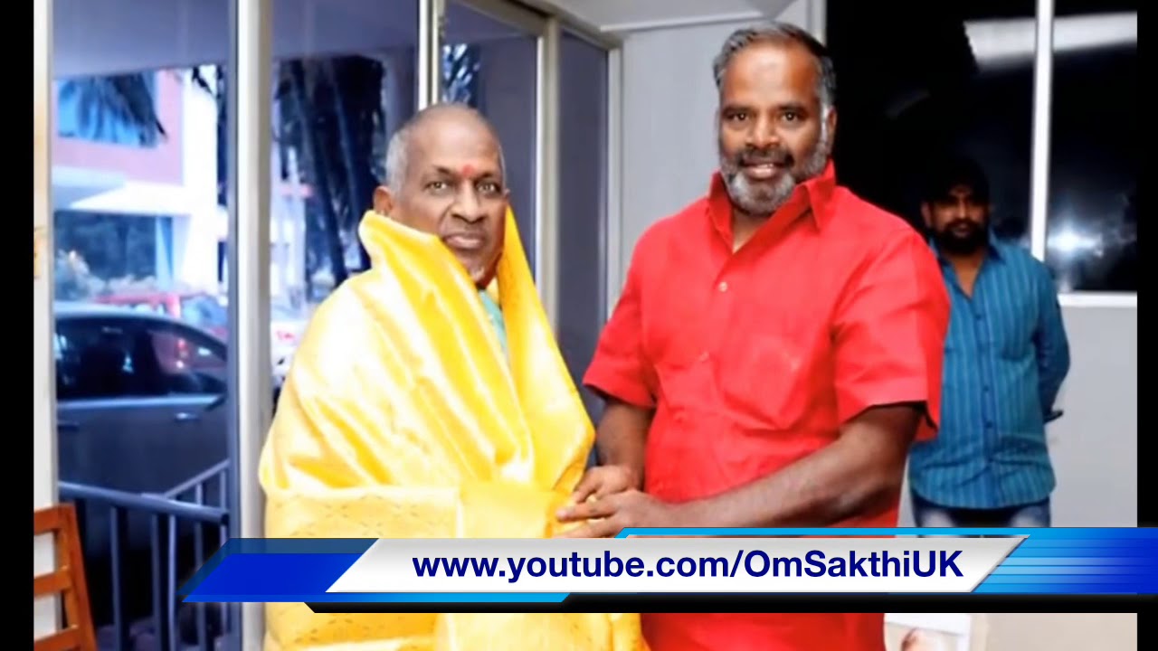 Maruvoor Chinnavar (Dr GB Senthil Kumar) visits Ilaiyaraaja - YouTube