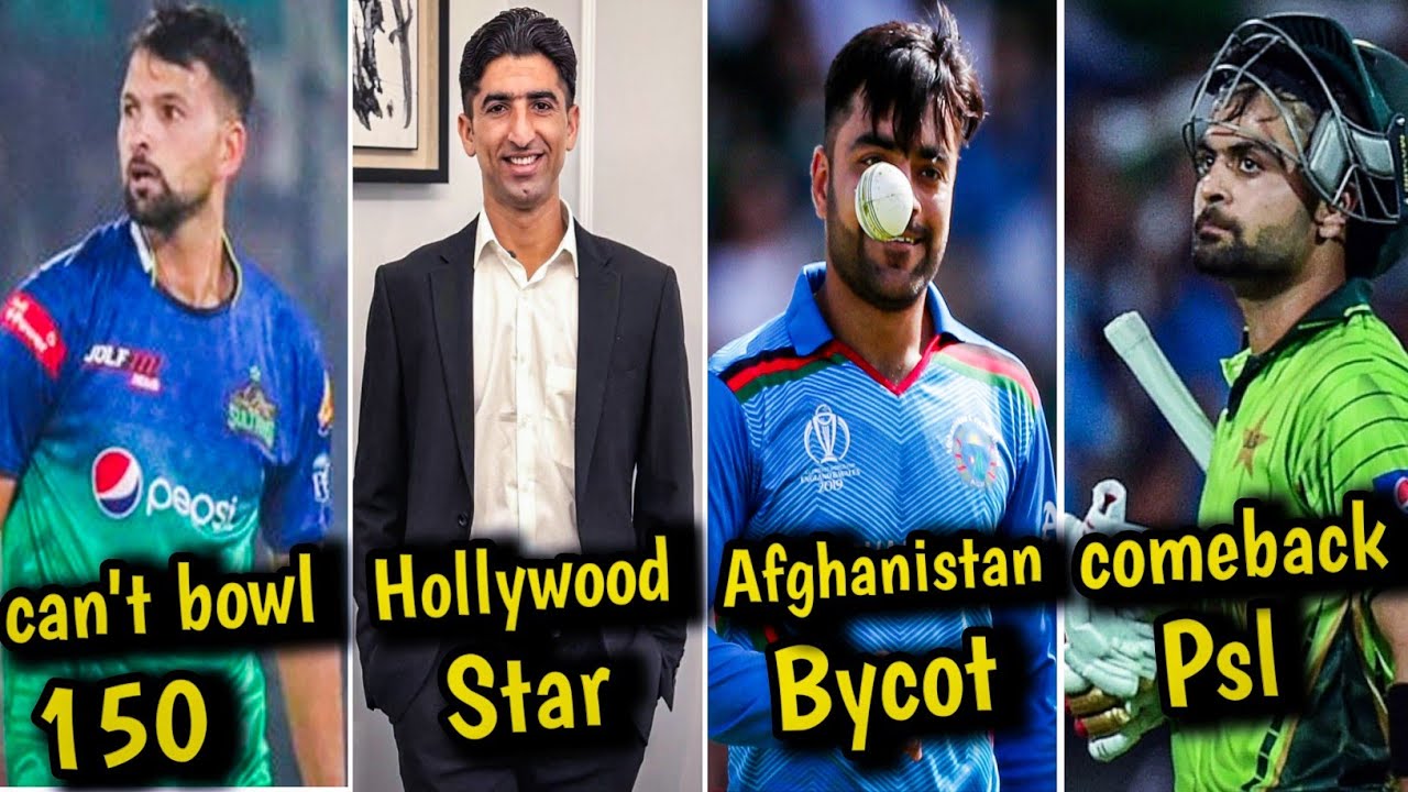 World cricket bycot Afghanistan | Ahmed shehzad in psl | ihsanullah can ...