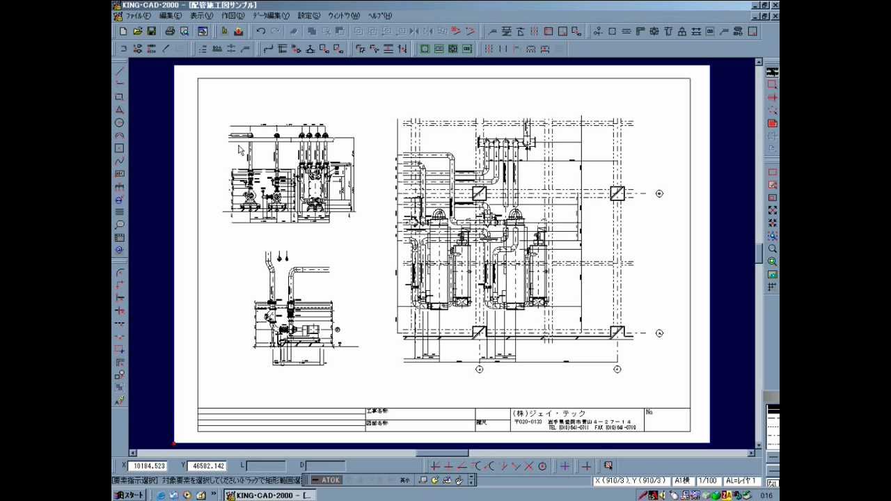 配管施工図_AutoDemo - YouTube