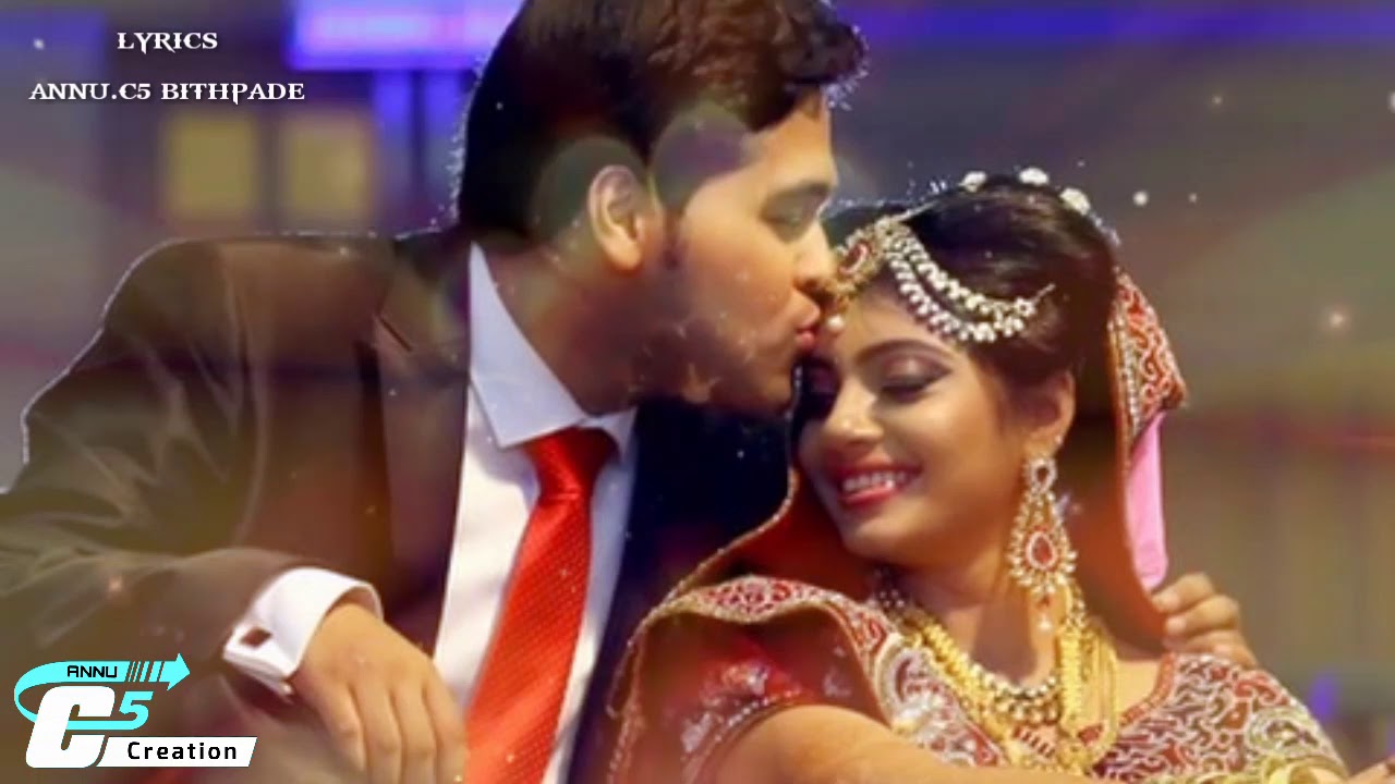 Annu.c5 beary Wedding Song Lyrics:-Annu.C5 Bithpade Singer:-Muneer ...