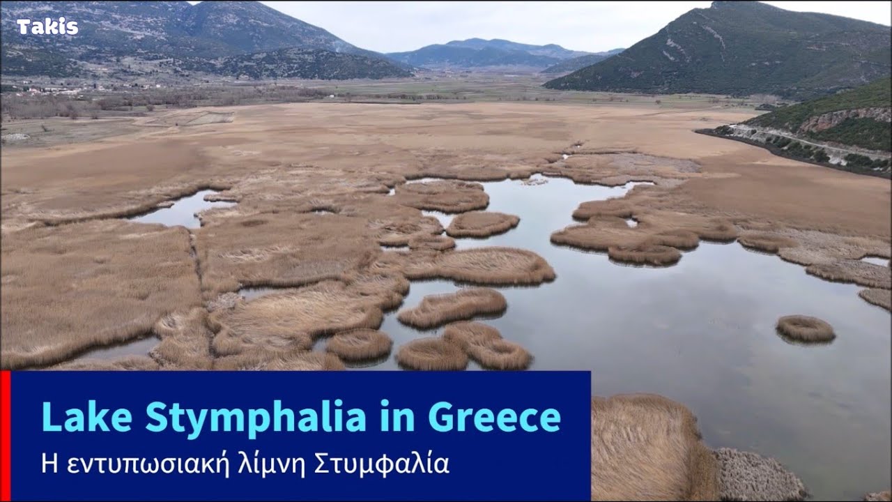 Η λίμνη Στυμφαλία χωρίς τις όρνιθες 🐓 Lake Stymphalia known from a myth ...
