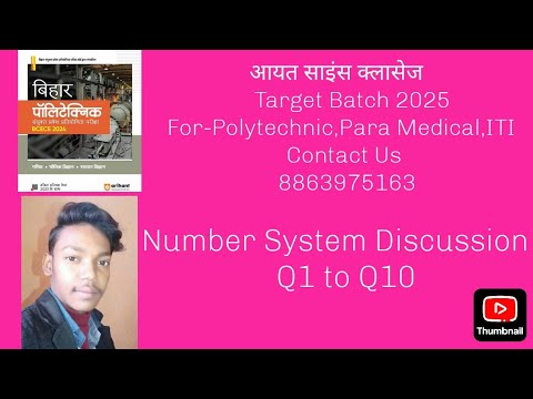 Number System Discussion Q1 to 10 - YouTube