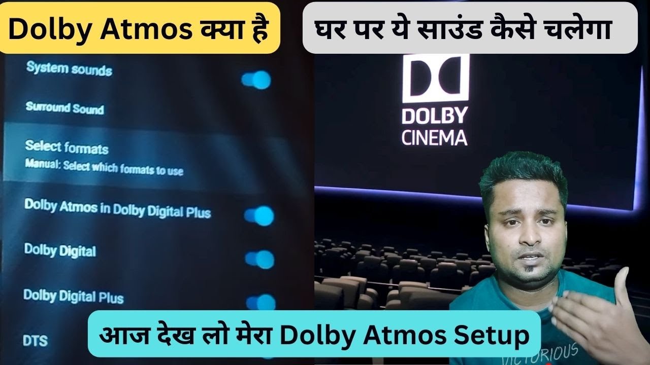 Dolby Atmos क्या है | Dolby Soundbar | Dolby Atmos Explain| Dolby Atmos Kya Hota hai - YouTube