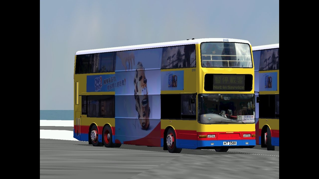 MM2 CTB 182 沙田(愉翠苑)→中環(港澳碼頭) - YouTube