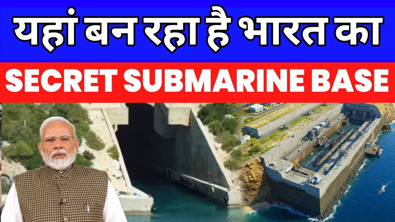 Nuclear Submarine Base in india | Indian Navy Underwater Submarine ...