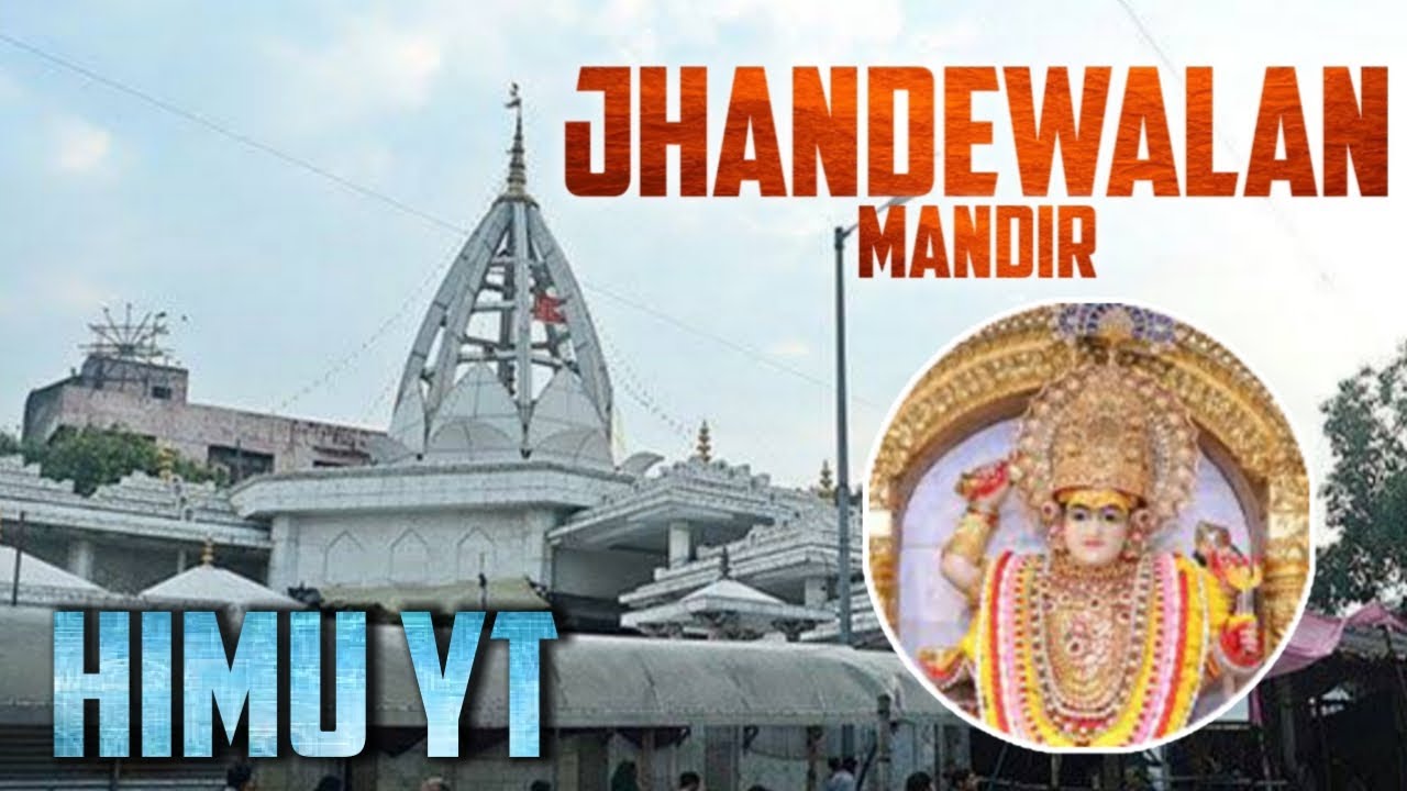Jhandewalan temple delhi Jhandewali mata mandir Tourist place delhi ...