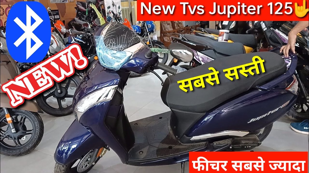 Tvs Jupiter 125 New 2022 Model | Jupiter 125 Disc Brake Bluetooth | On ...