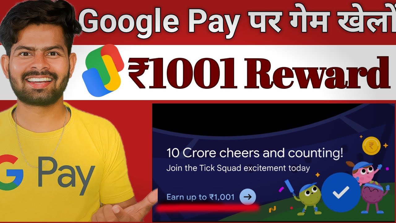 Google Ppay Games 2025 || Google Pay Par Game khelo Aur Paisa Kamayo ...