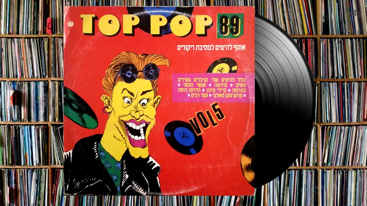 TOP POP 89 VOL 5 - YouTube