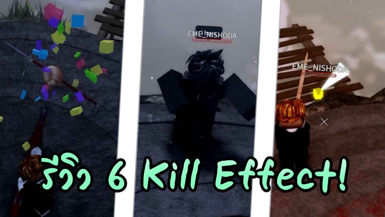 Roblox ZOぞ - รีวิว Kill Effect 6 Effect!! - YouTube