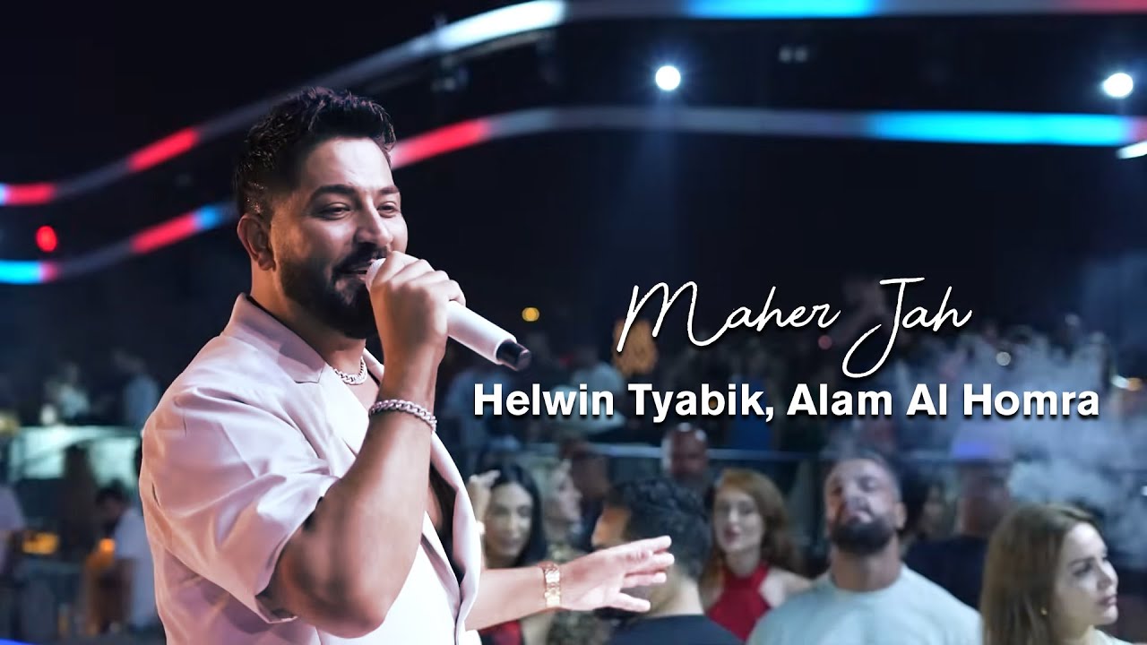 Maher Jah - Helwin Tyabik, Alam Al Homra | Live at Palms Beirut (Summer ...