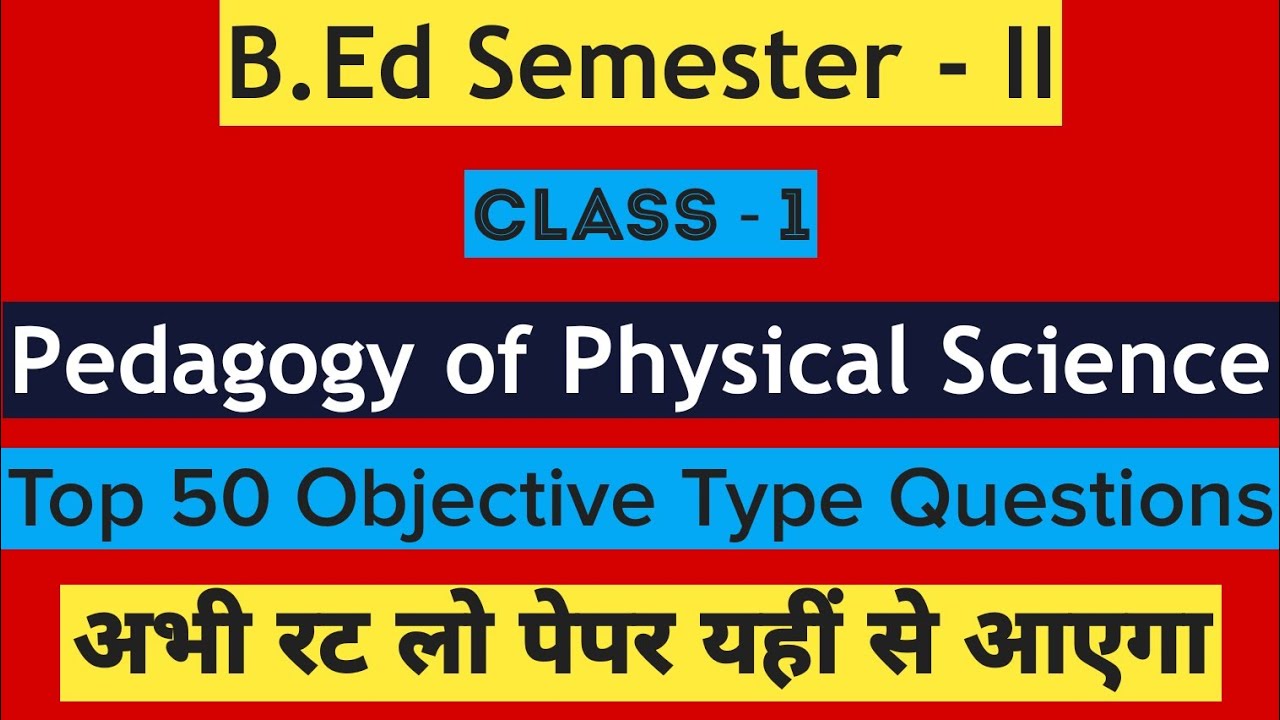 Pedagogy of Physical Science | Top 50 Objective Type Questions | Class ...