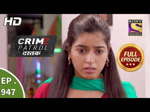 Crime Patrol Dastak - Ep 947 - Full Episode - 3rd January, 2019