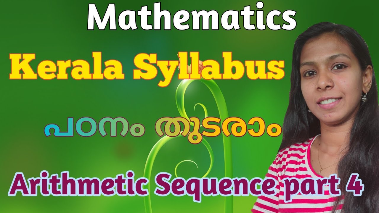 Class 10 Kerala Syllabus Arithmetic Sequence class-10-kerala-syllabus-arithmetic-sequence