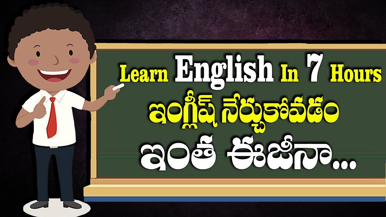 Learn English Speaking Full Course Learn English In 7 Hours How To learn-english-speaking-full-course-learn-english-in-7-hours-how-to