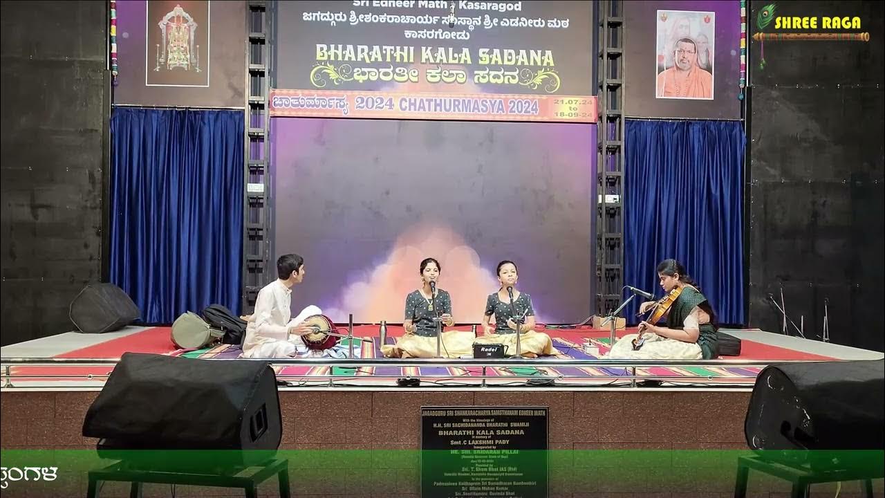 Pranamamyaham Shree Gouri Sutam - YouTube