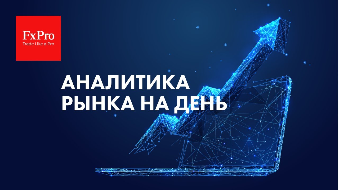 Вероятный скорый разворот по золоту и серебру, рынок Биткоина Аналитика ...