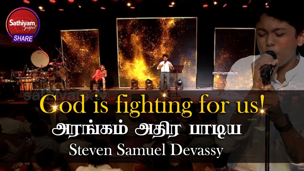 God is fighting for us! அரங்கம் அதிர பாடிய Steven Samuel Devassy | SONG ...