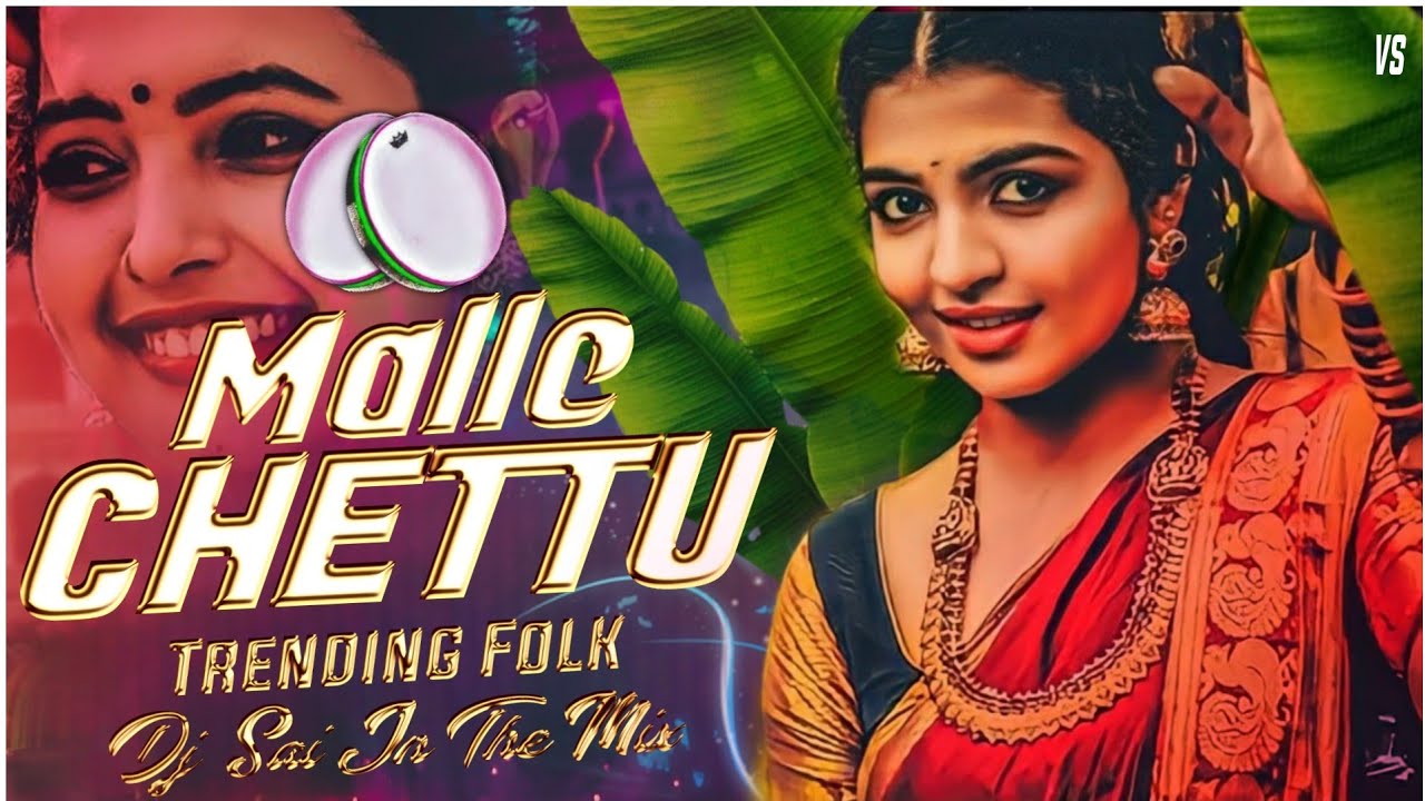 Malle Chettu Telugu Trending Folk Song Mix By Dj Sai In The Mix - YouTube