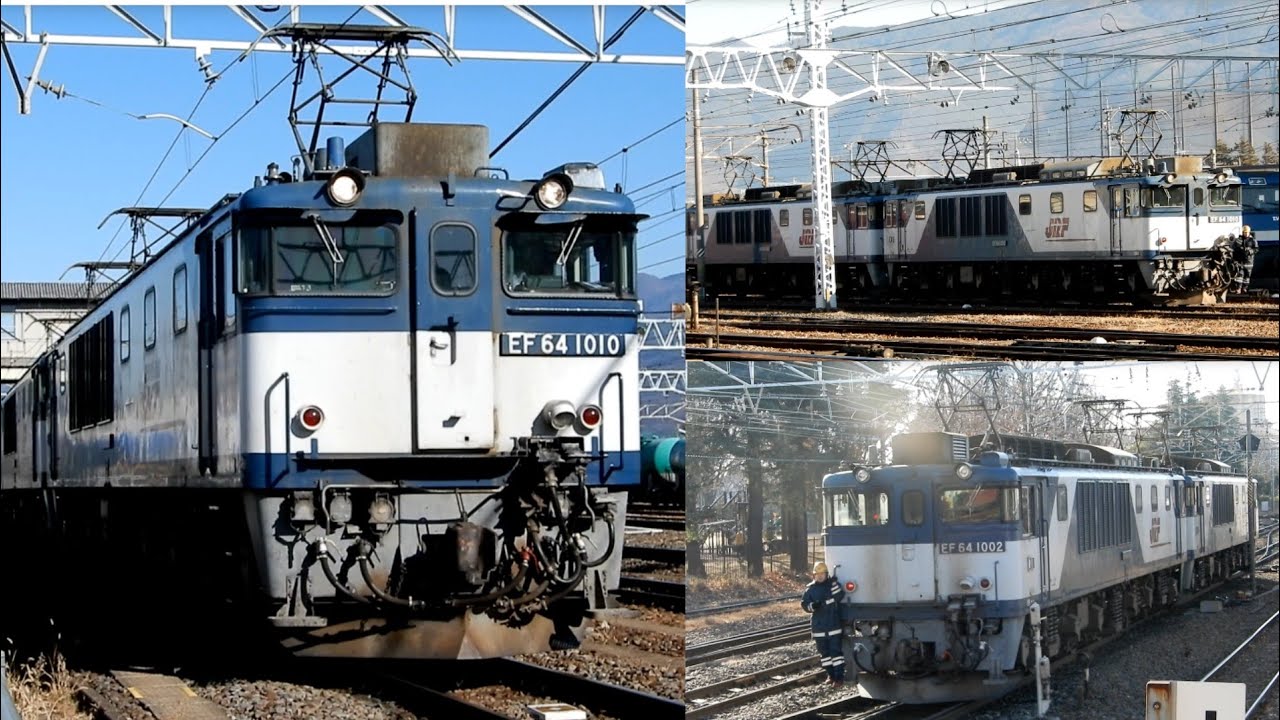 【重連総括】中央西線 石油貨物 8084レ タキ EF64-1010＋EF64-1002 南松本入換～発車 - YouTube