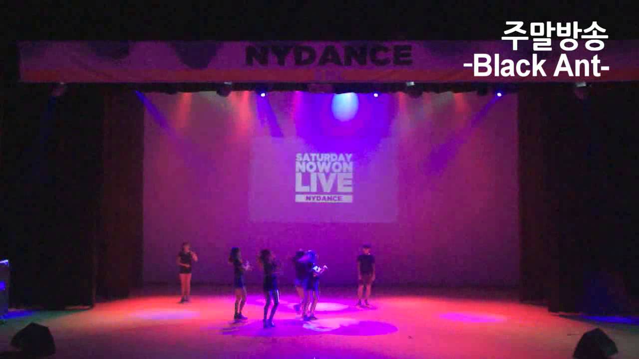 [노원 Showcase] SNL Saturday Broadcasting Dance Class Perfomance - Black ...