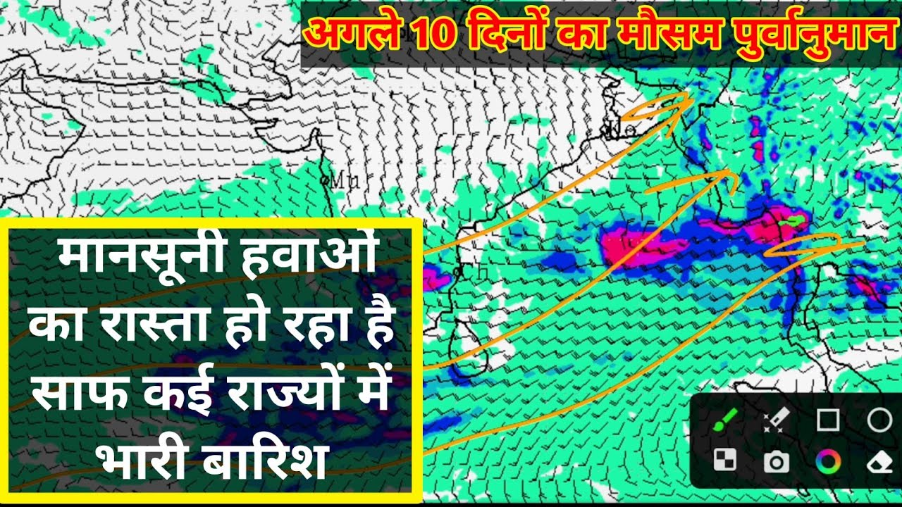 Next 10 Days Weather 