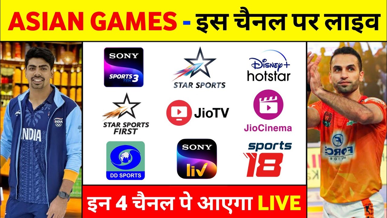 Asian Games 2023 Live Streaming Tv Channels | Asian Games 2023 Kis ...