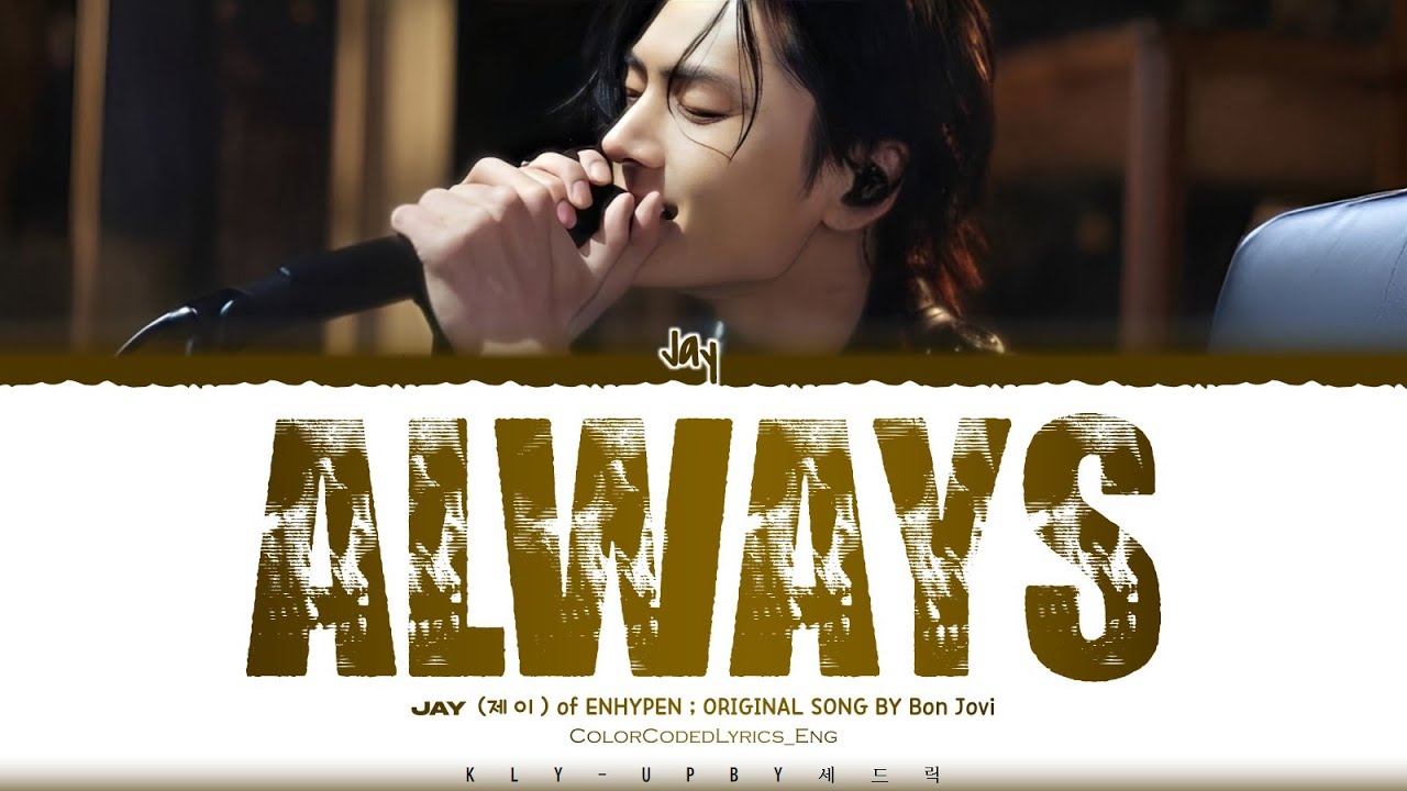 JAY (ENHYPEN) - 'Always 1995 Wembely Ver.' Lyrics Original Song by Bon ...