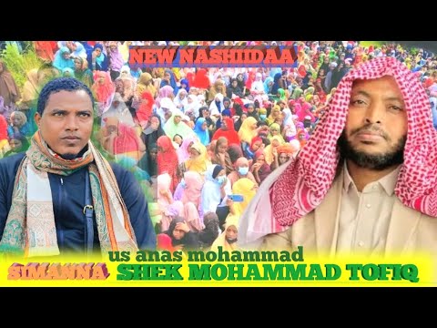 ️SIMANNA#ALLIIMAA KENYAA#SHEEK MUHAMMAD TOFIQ LANGLEY#USTAAZ ANAS ...