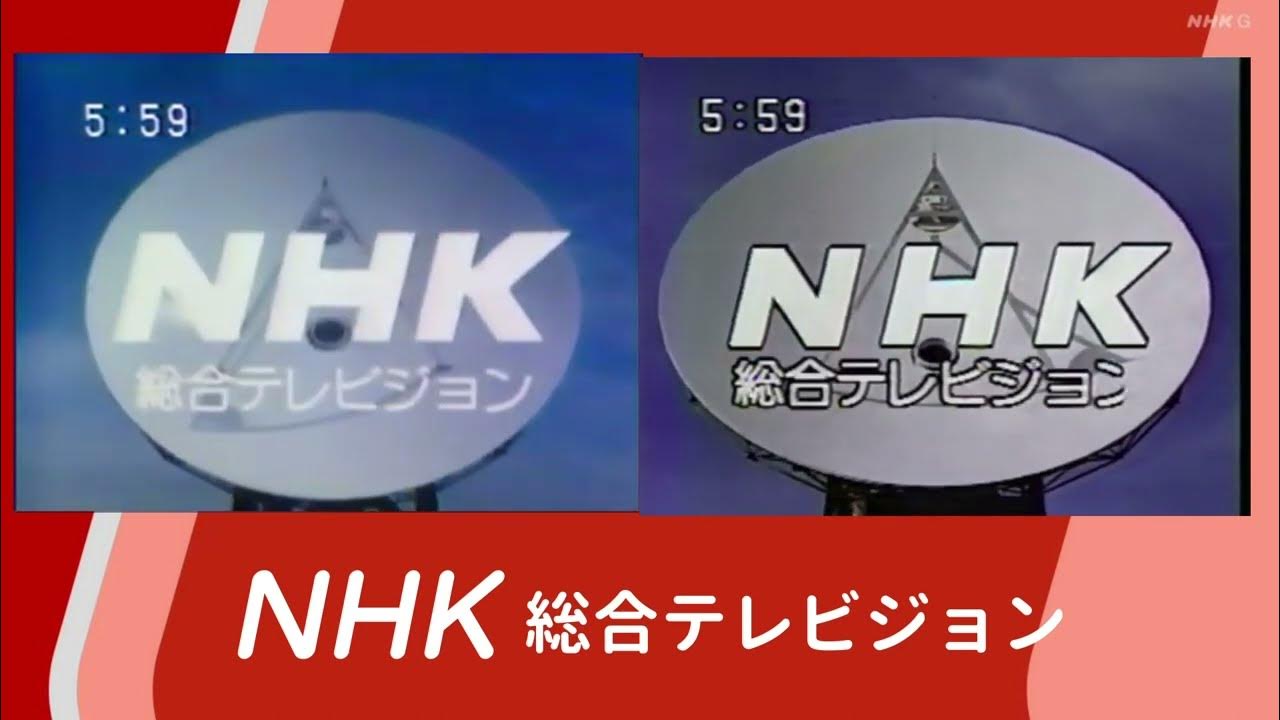 NHK 総合テレビジョン OP对比べる - YouTube